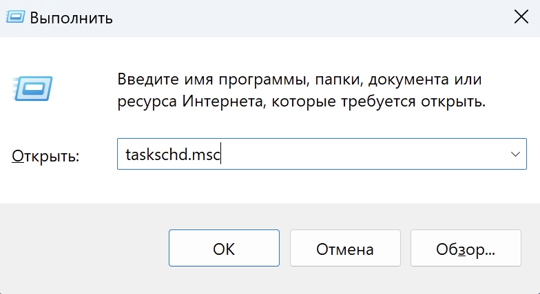 Как создать bat файл - Раздел помощи - SpaceWeb